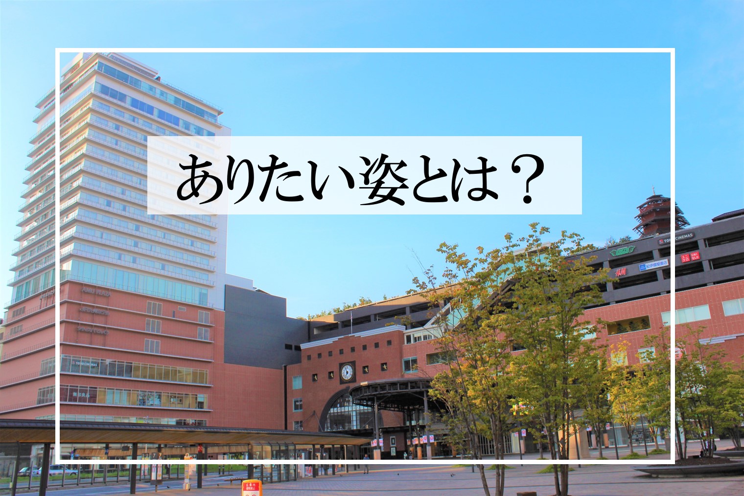 【note更新】ありたい姿とは？ | 株式会社パーソナル・マネジメント